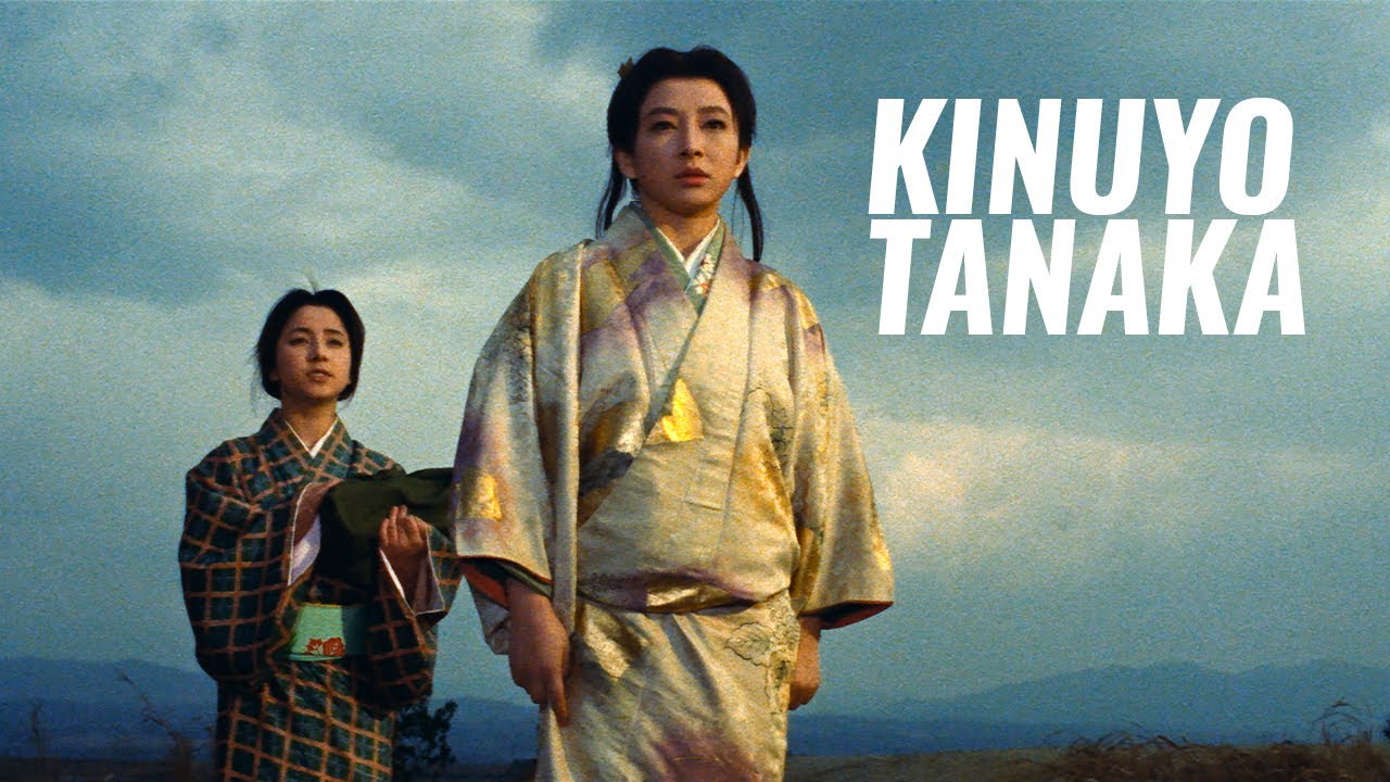 Rétrospective Kinuyo Tanaka, actrice & réalisatrice - YouTube