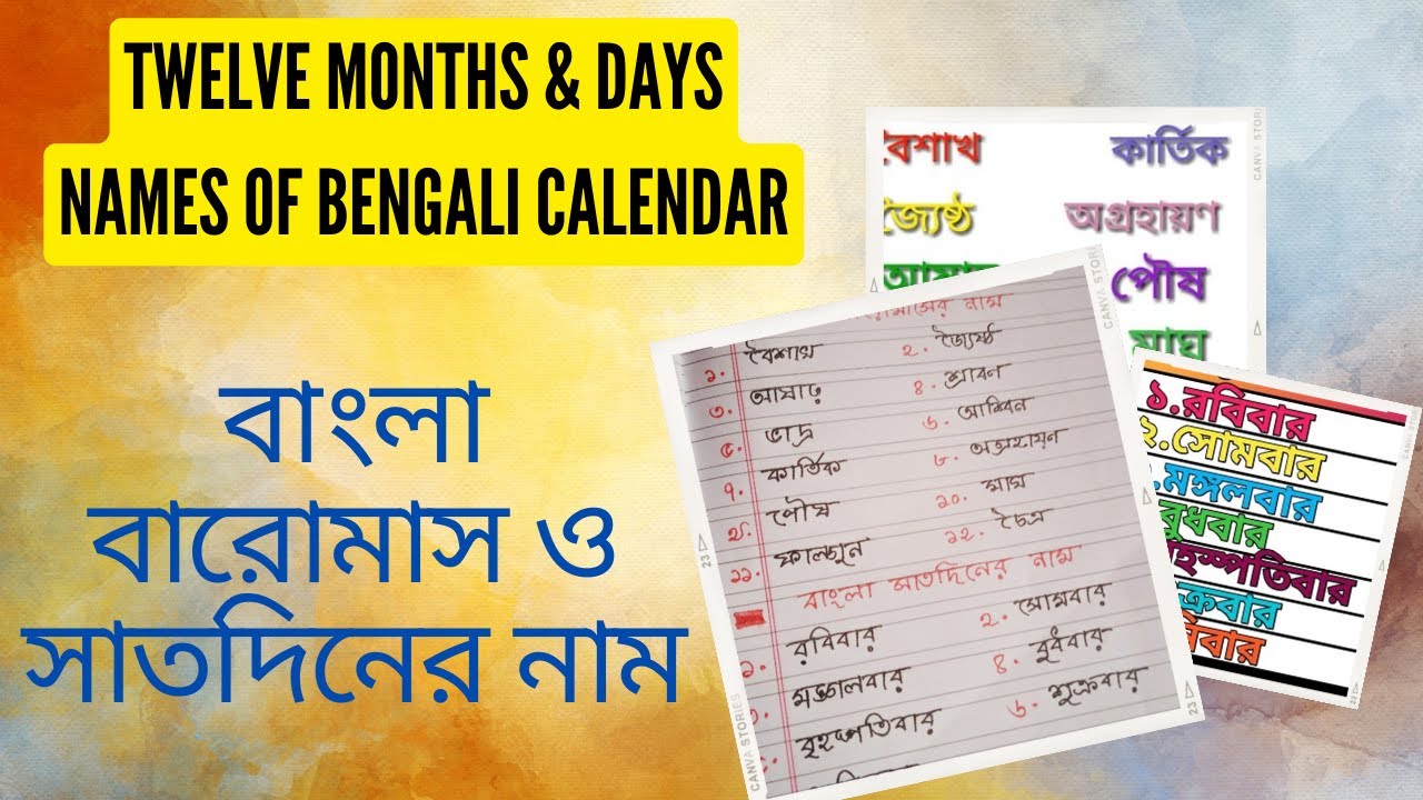 Twelve Month & Day names of Bengali calendar ll Bengali Month & Days ll ...