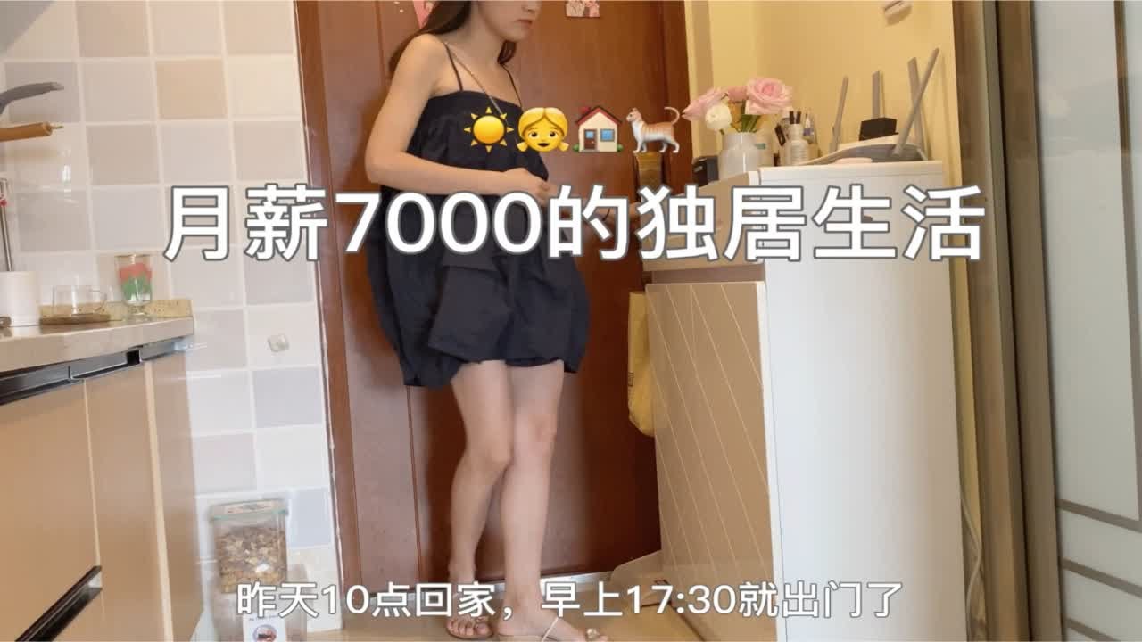 90后的杭漂独居生活 独居vlog 单身公寓 上班族 一人食 加班 租房 韩式泡菜肥牛汤 Vlog日常 Youtube
