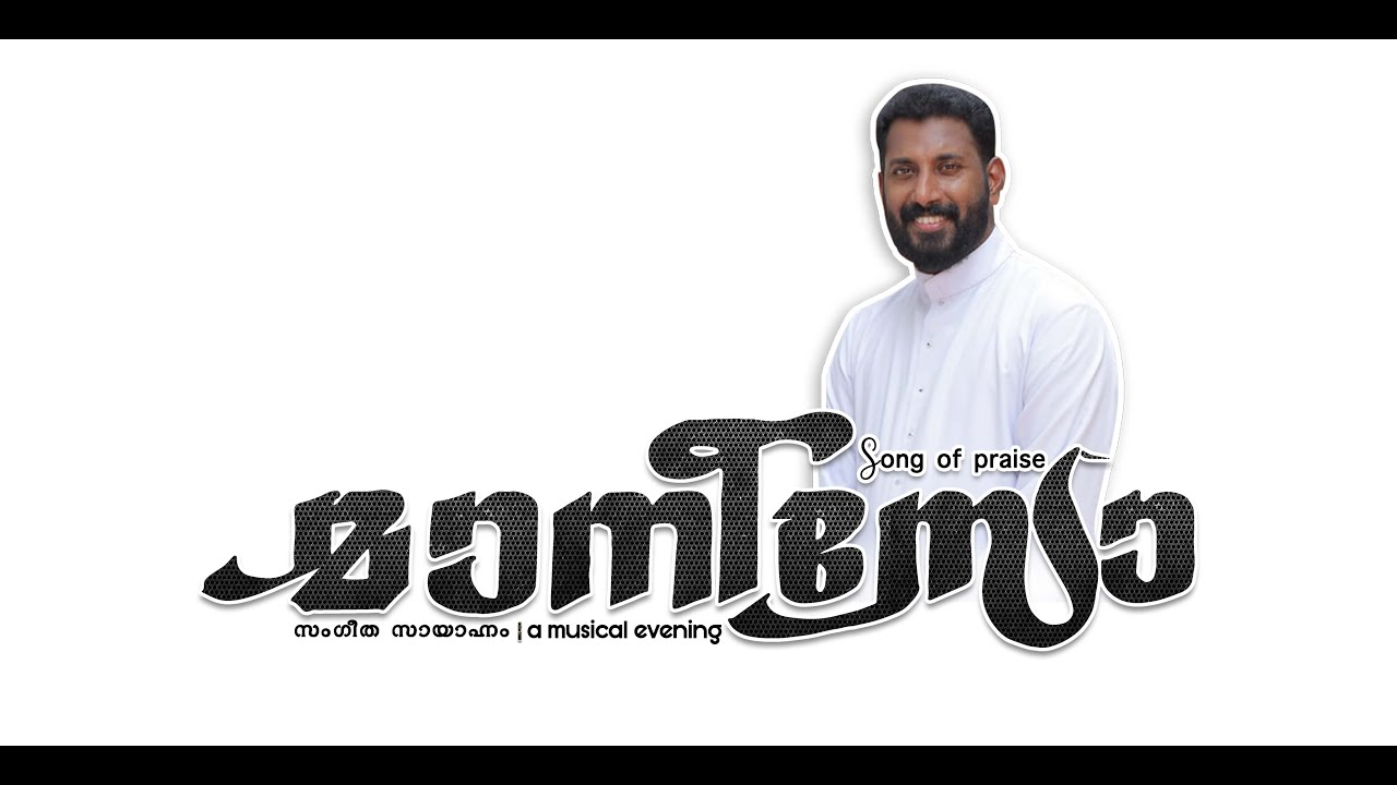 FR. JOSE MATHEW KOTTACKAKATH I LIVE PROGRAM I MANEESO I PROMO - YouTube