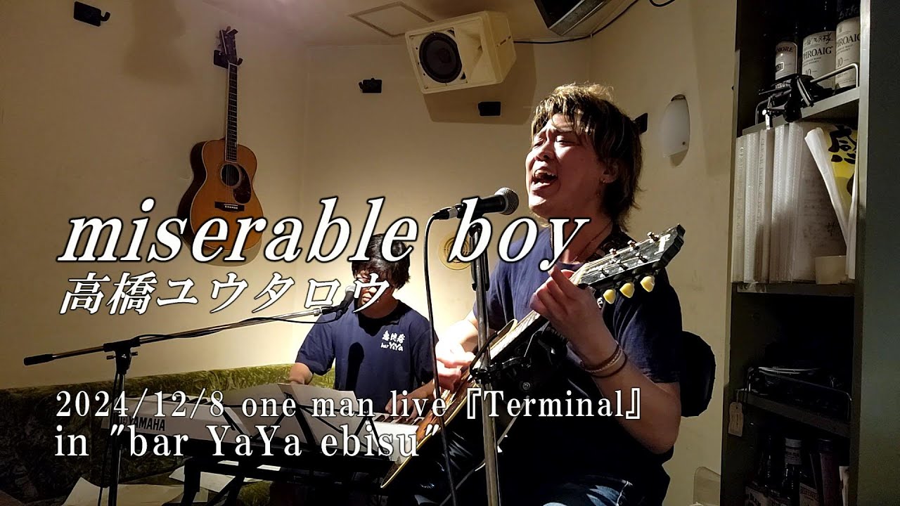 【LIVE】miserable boy/高橋ユウタロウ（2024/12/8）in bar YaYa ebisu - YouTube