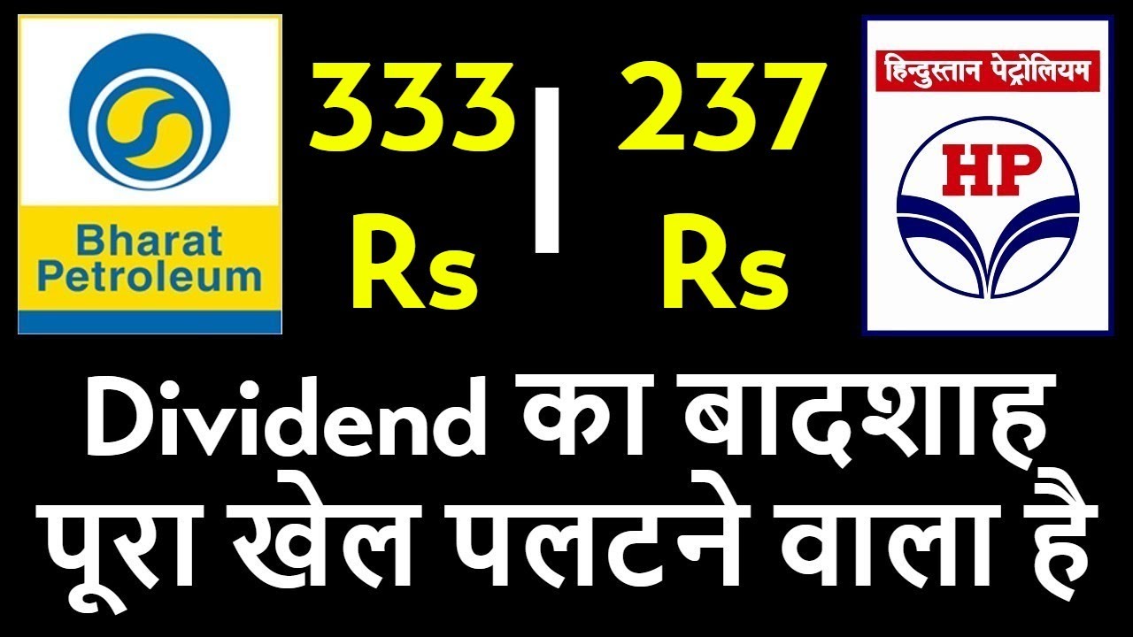 BPCL Latest News | HPCL Latest News | BPCL Share News | HPCL Share News ...