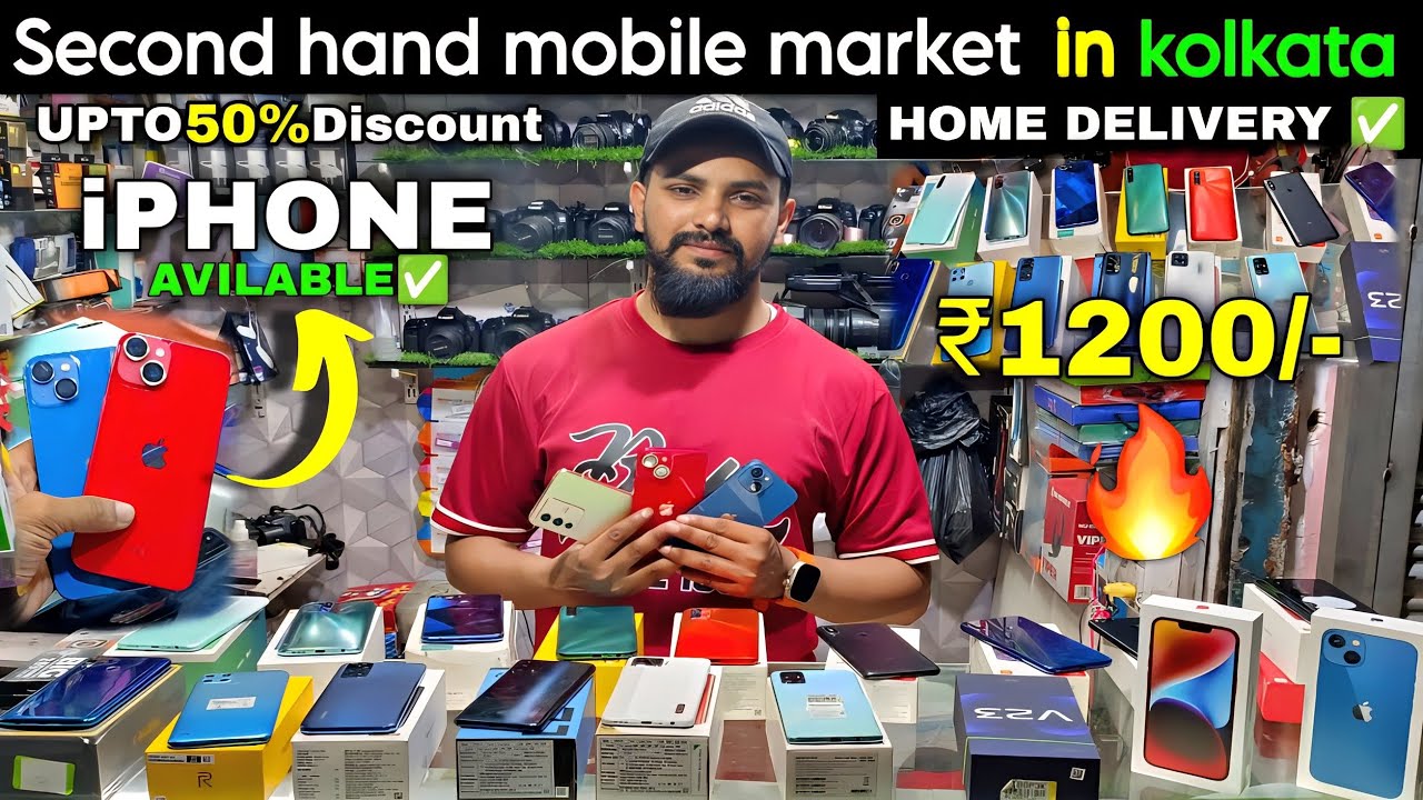 📱Second hand mobile market in kolkata | 2nd hand mobile | kolkata ...