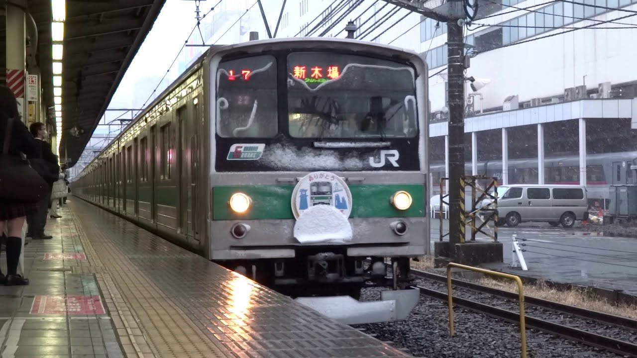 総集編 ありがとう埼京線205系上り/Thanks! JR Saikyo line 205 Series - YouTube