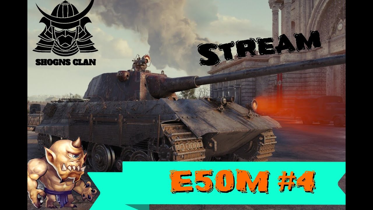 22/45 E50M Потеем на Девятку Tanks Blitz!!!!!!!!!!! - YouTube