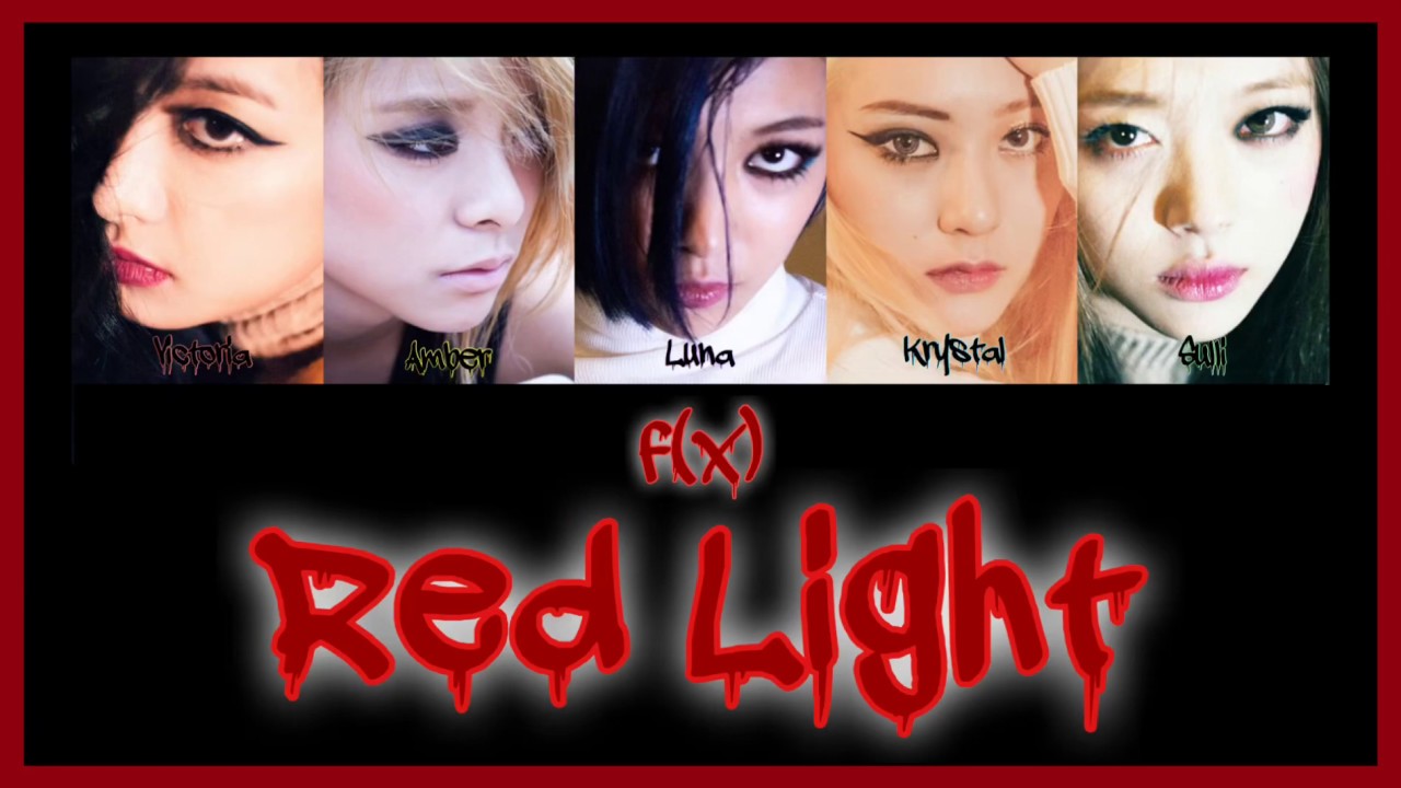 日本語訳：カナルビ 》 Red Light / f(x) - YouTube