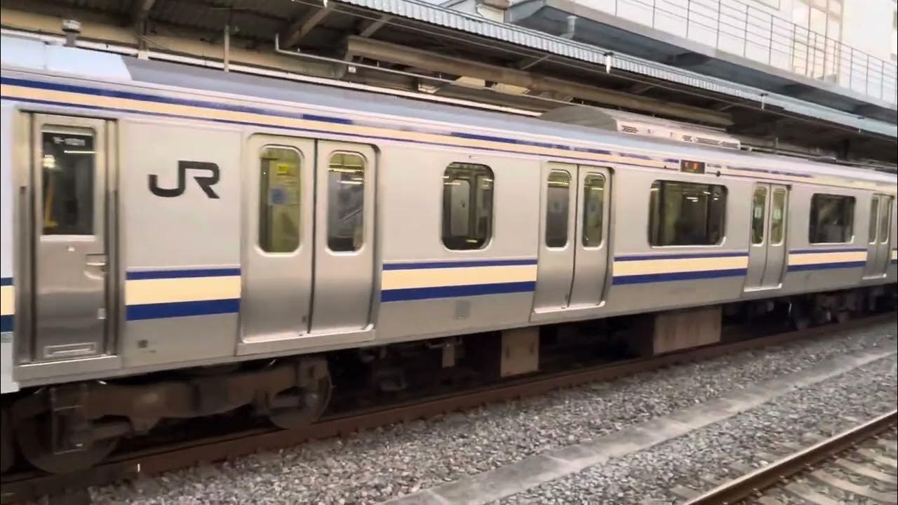 2024/11/07 JR東日本 E217系Y101編成 旧塗装帯編成 大船駅発車 - YouTube