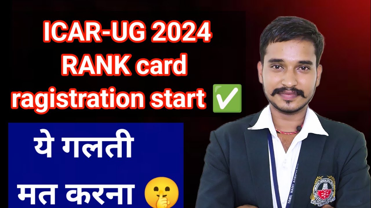 🚨 ICAR UG 2024 Rank Card Registration Now LIVE! Don’t Miss This! - YouTube
