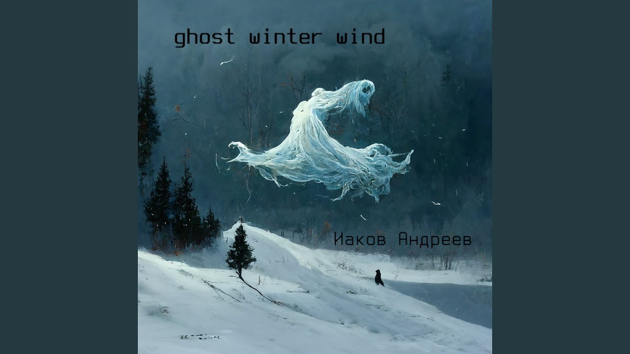 Ghost Winter Wind - YouTube