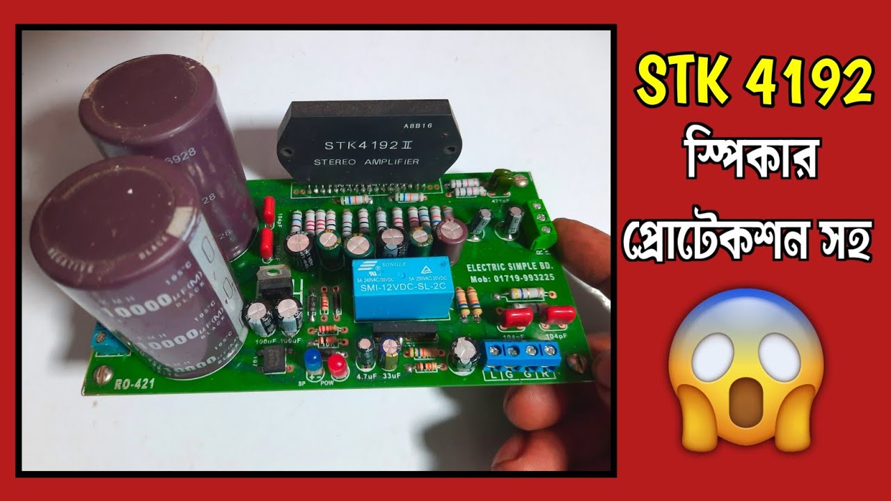 Stk4192 Power audio amplifier And Speaker Portection Circuit Power ...