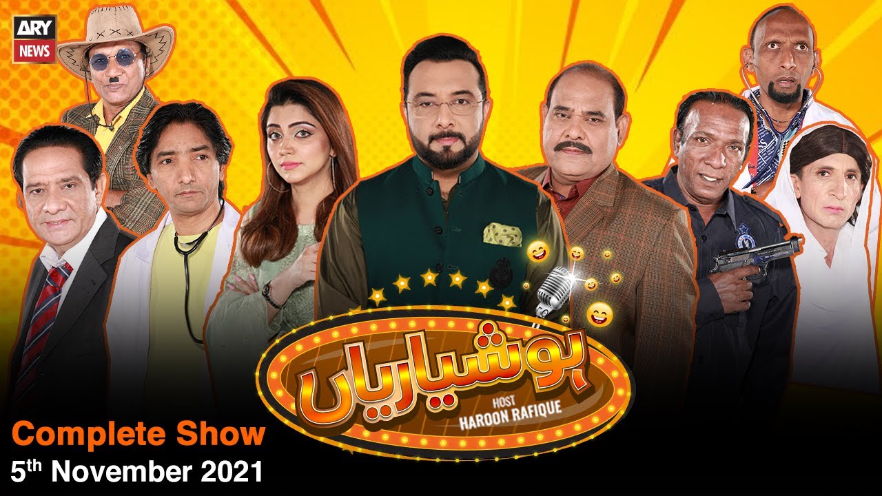 Hoshyarian | Haroon Rafiq | 5th NOVEMBER 2021 - YouTube