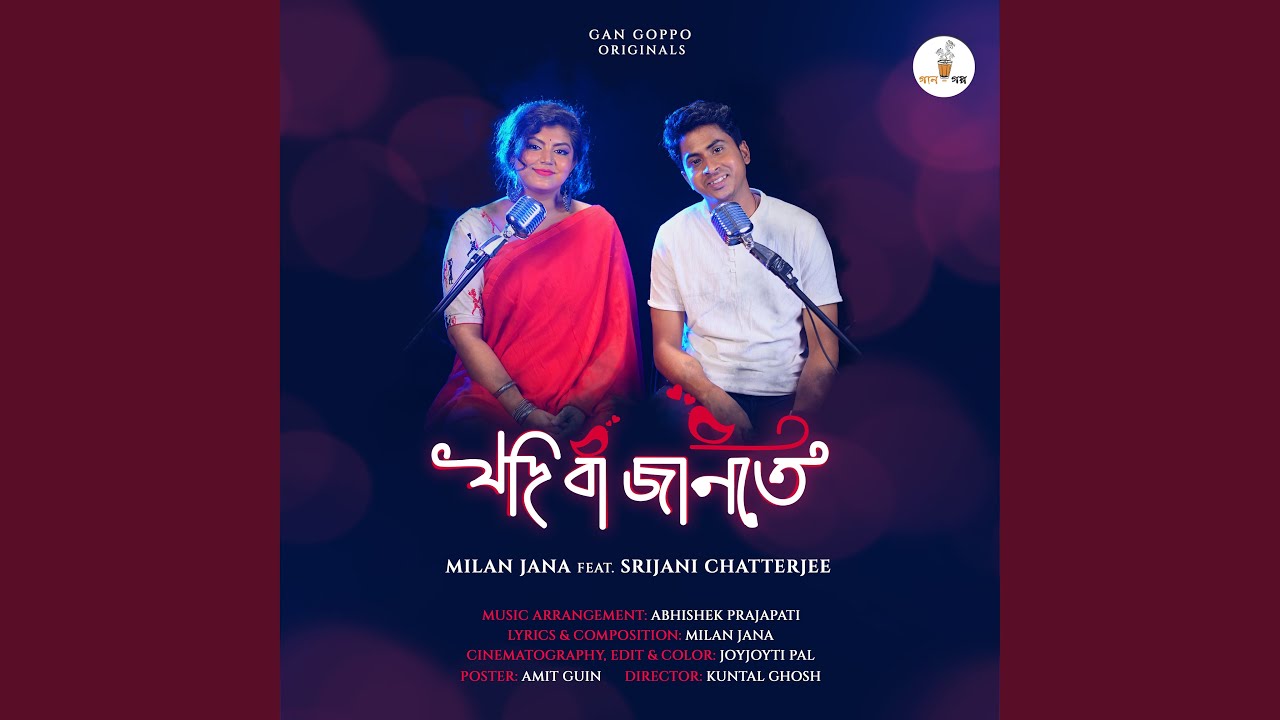 Jodi Bah Jante (feat. Srijani Chatterjee) - YouTube