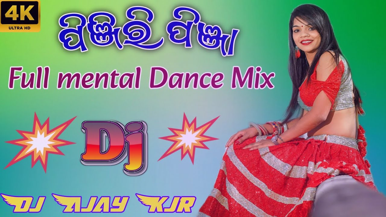 Pinjiri pinja New odia Dj mixing Dj Ajay kjr(full mental dance mix)# ...