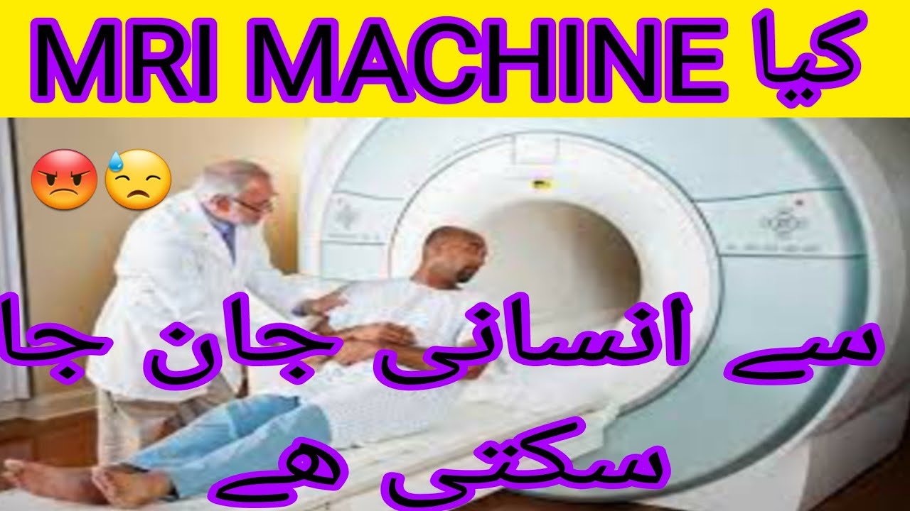 MRI MACHINE #FREE ENERGY GENERTOR #how to #diy solar energy #wind ...