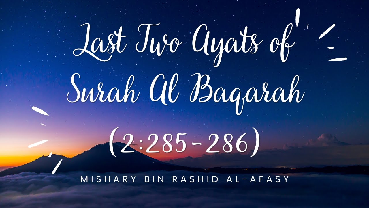 LAST TWO AYATS OF SURAH AL BAQARAH (2:285-286) - YouTube