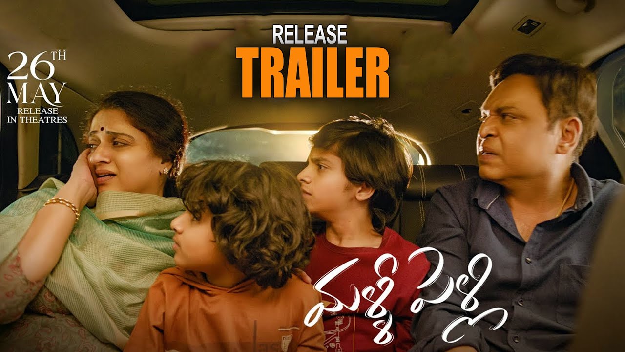 Malli Pelli Movie Release Trailer || Naresh || Pavitra Lokesh || Malli ...