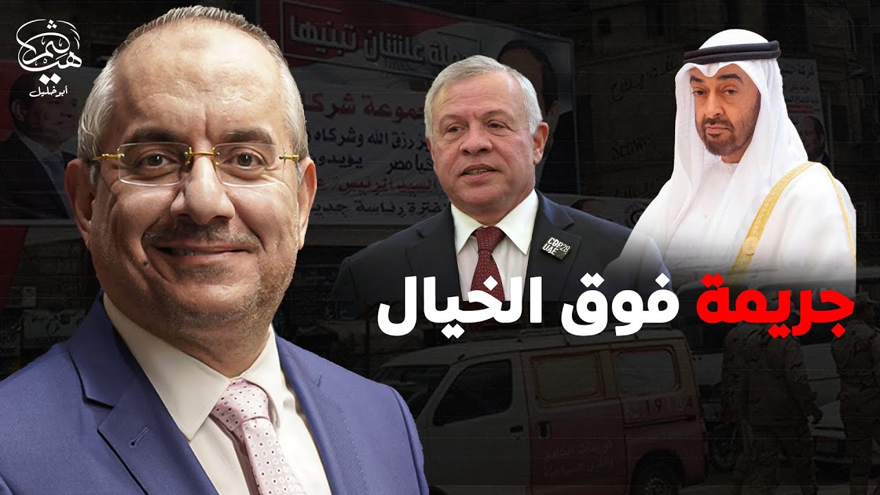 هل تصدق ؟ هذا ما فعلته الإمارات والسعودية والأردن لنصرة أهل غزة