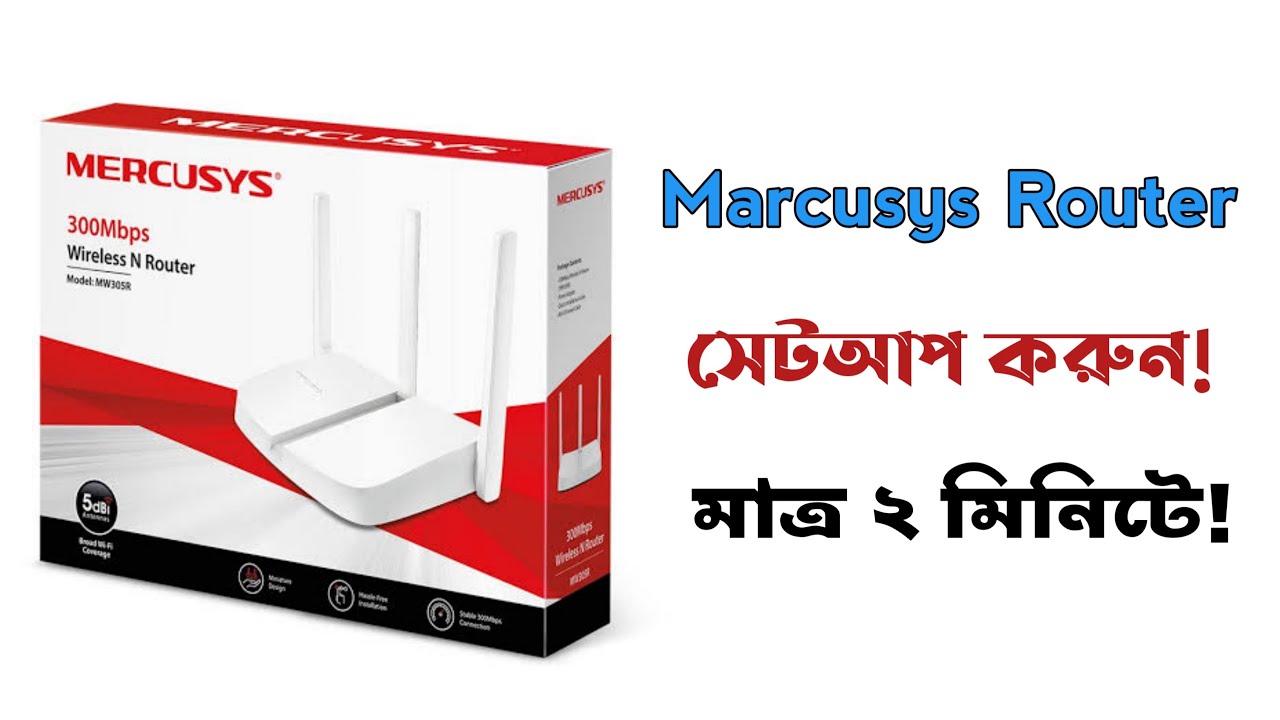 marcusys router setup very easy | marcusys router kaise setup kare ...