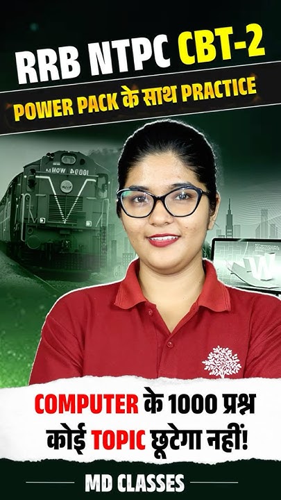 NTPC CBT 2 | Computer के 1000 प्रश्न 🏆 NTPC CBT 2 Pawer Pack #mdclasses #ntpccbt2 - YouTube