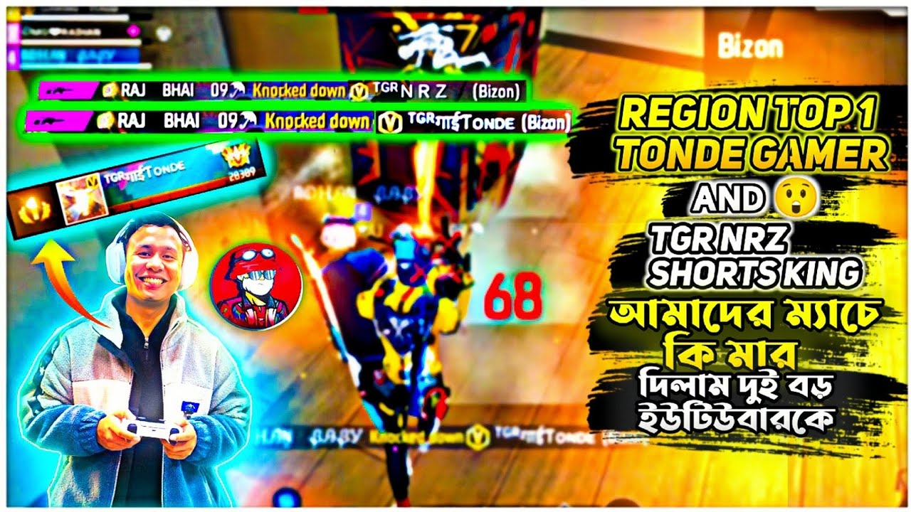GLOBAL top 1 Tonde Gamer and Tgr NRZ Shorts king আমাদের Match এ ...