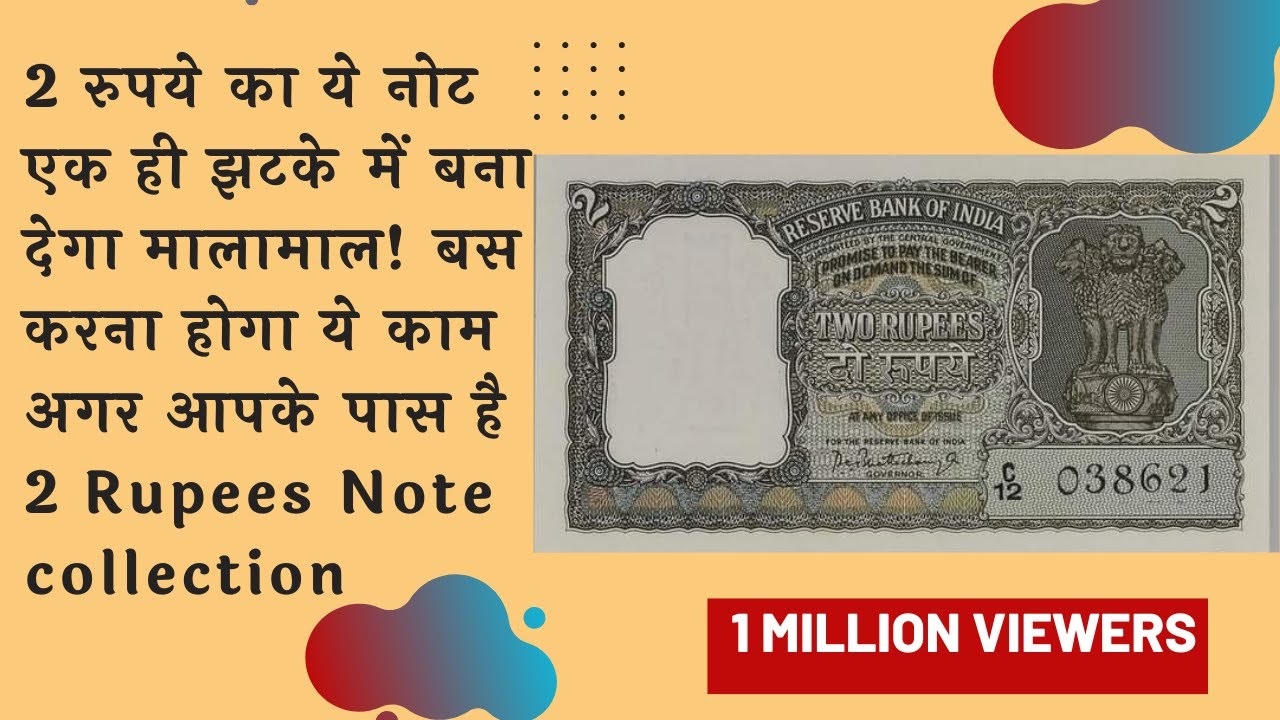2 Rupees Note Collection #currency #costlynotes @CurrencyKnowledge ...