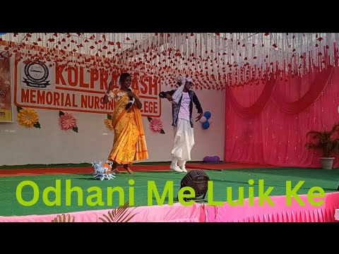 Odhani Me Luik Ke Nagpuri song dance 💃||Kulparkash nursing college ...