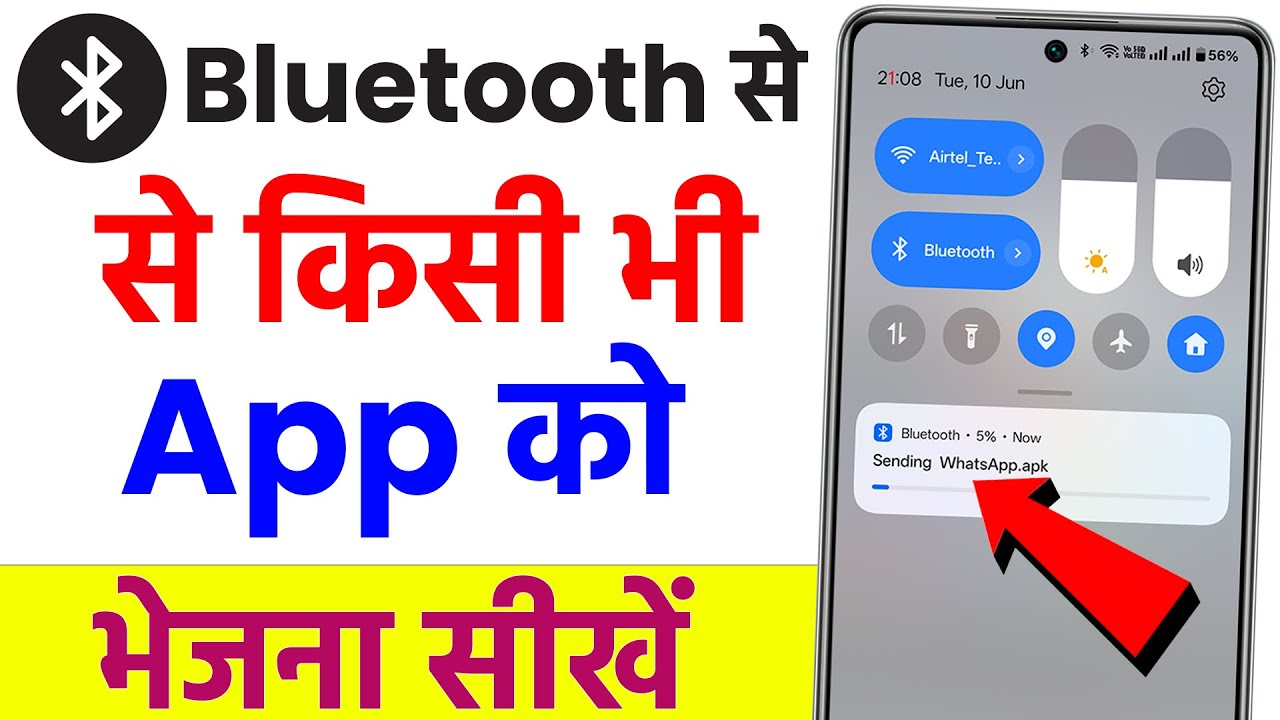 bluetooth se app kaise bheje | bluetooth se app kaise share kare | how ...
