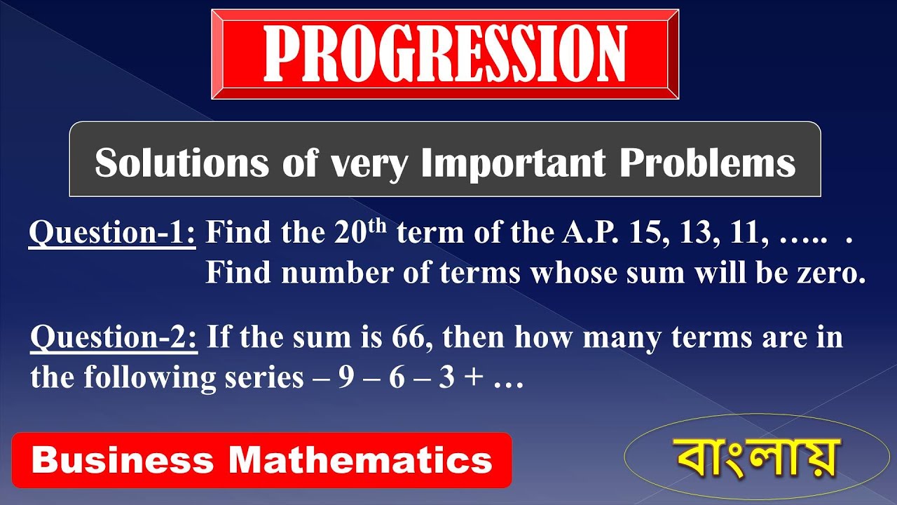 Progression business mathematics | Progression math Bangla | Progression BBA 2nd year || - YouTube