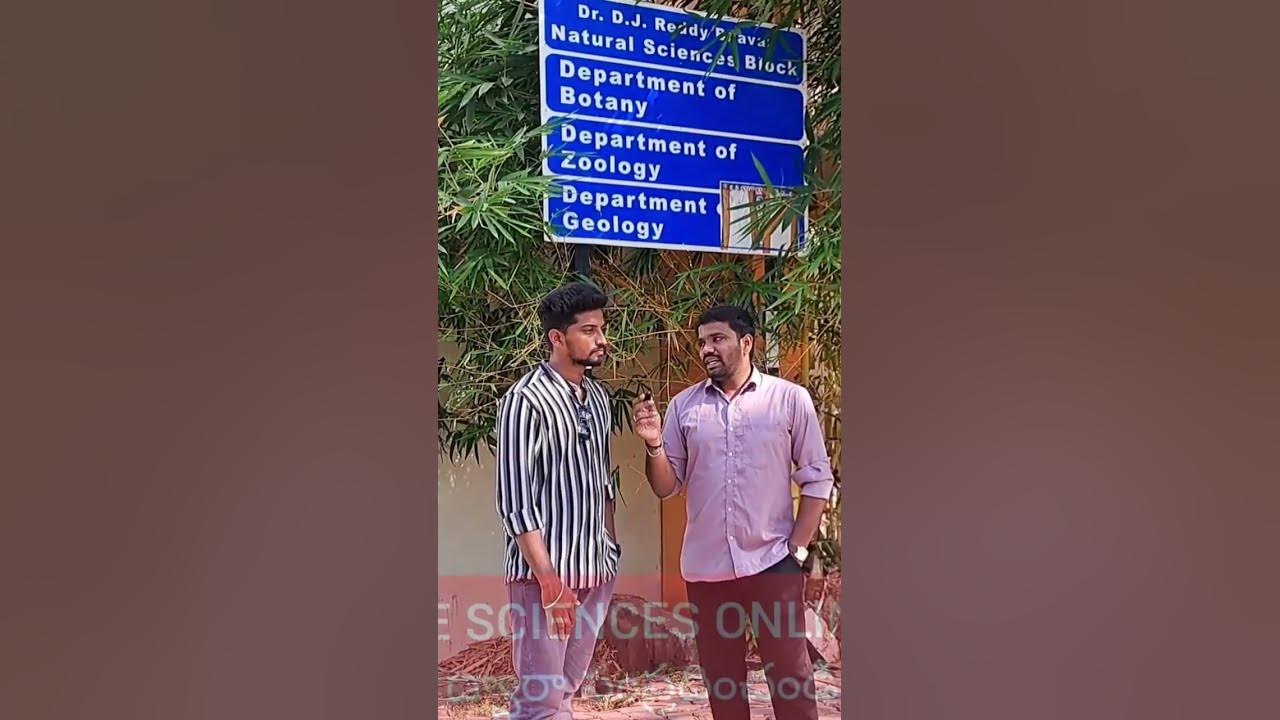 Student review #svu #au #svuniversity #andhrauniversity #shorts # ...