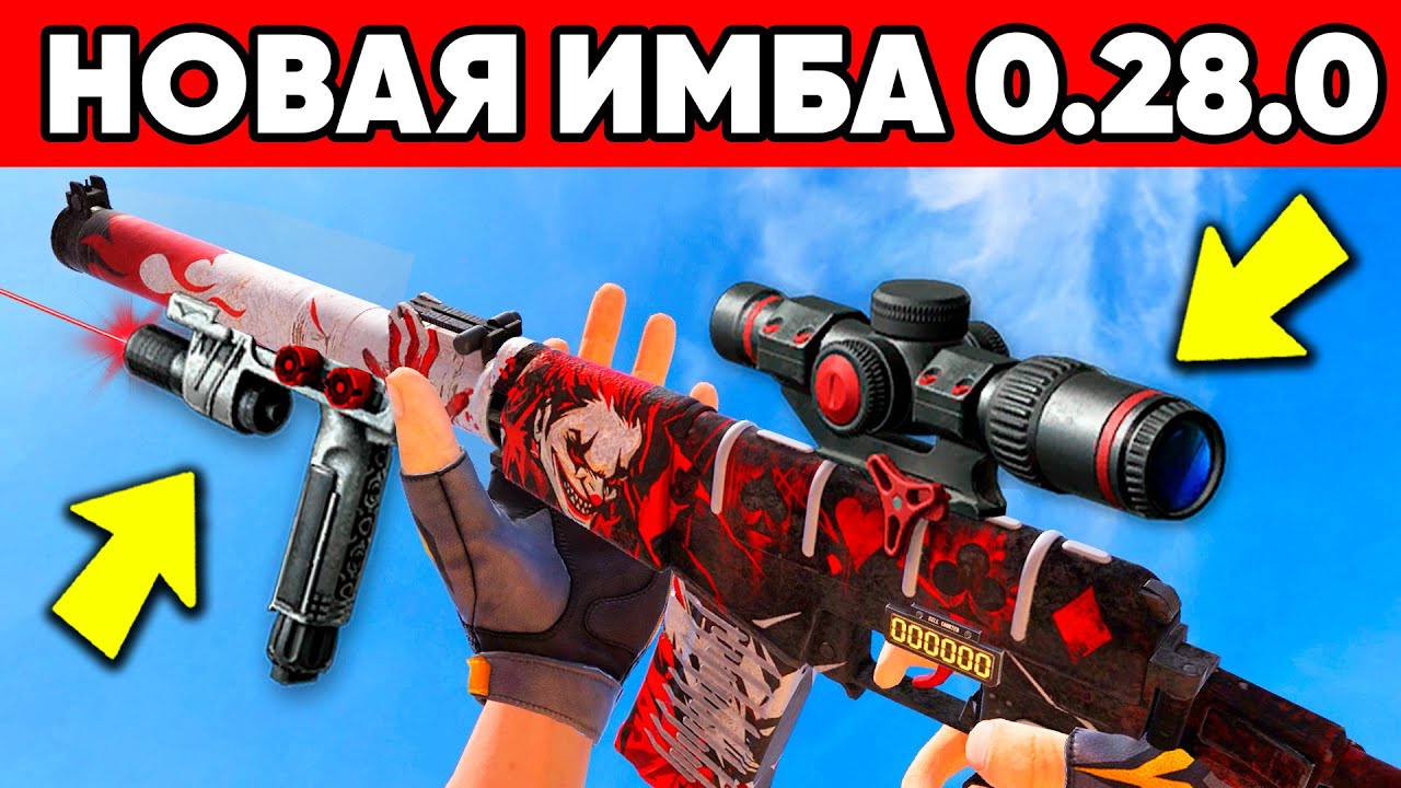 ВСЕ СКРЫТЫЕ СЕКРЕТЫ VAL В STANDOFF 2 - YouTube