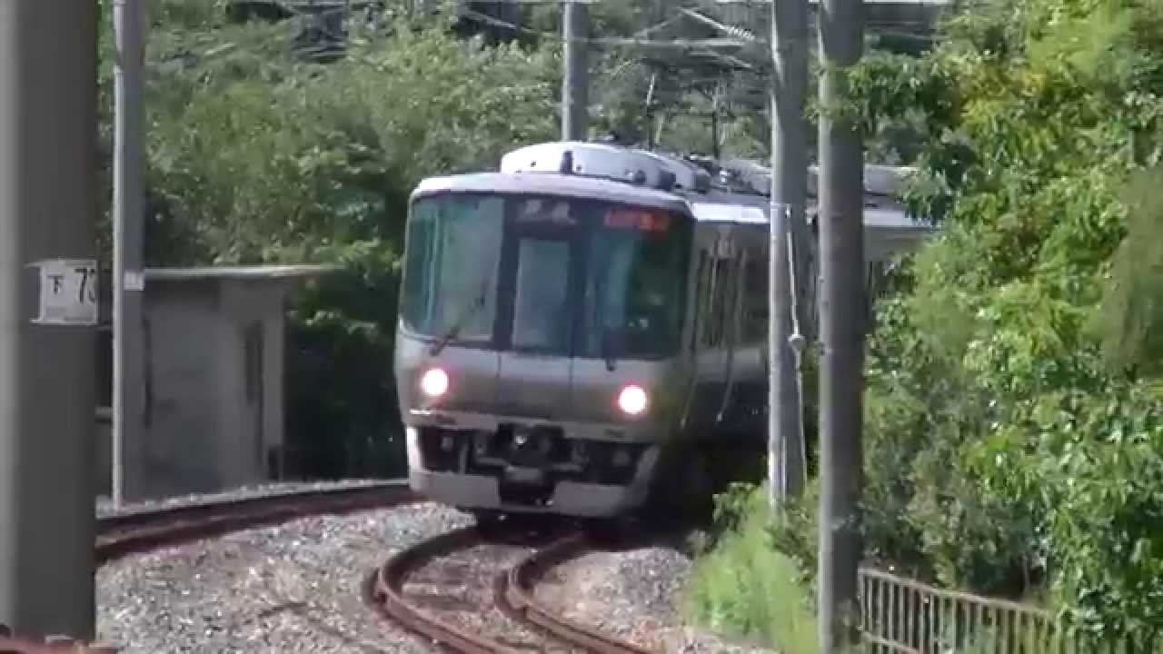 JR-West 223 series | Kinokuni Line - YouTube