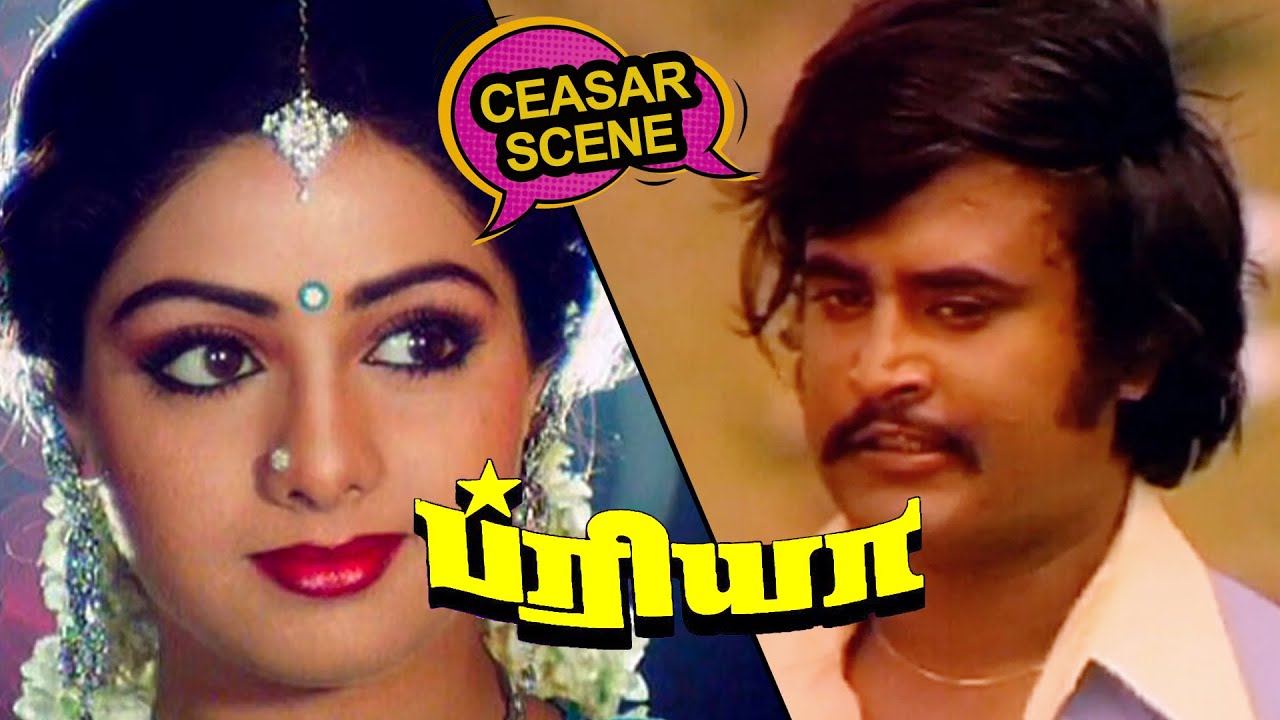 Katthi ya..? Butthi ya ? | PRIYA : Rajini Movie Scenes | Sri Devi ...