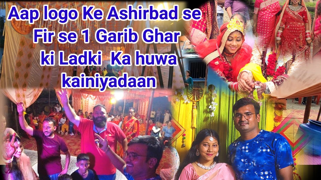 Aap logo Ke Ashirbad se Fir se 1 Garib Ghar ki Ladki Ka huwa ...