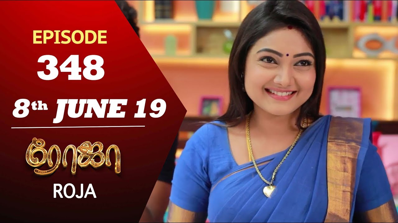 ROJA Serial | Episode 348 | 8th June 2019 | Priyanka | SibbuSuryan ...