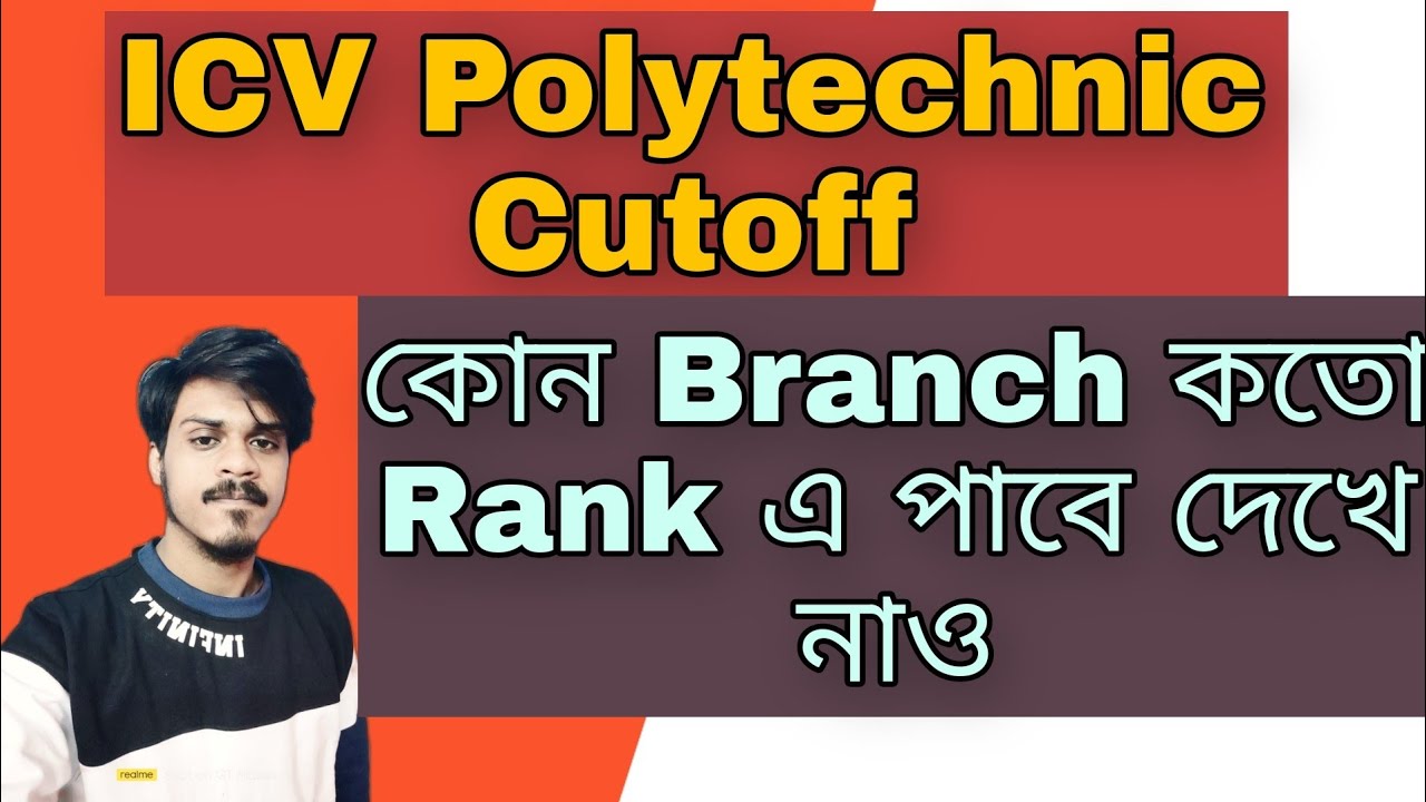 Iswar Chandra Vidyasagar Polytechnic Cutoff| ICV Polytechnic Jhargram ...