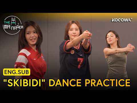 The Making of an HRS Hit Performance | The Manager EP414 | KOCOWA+