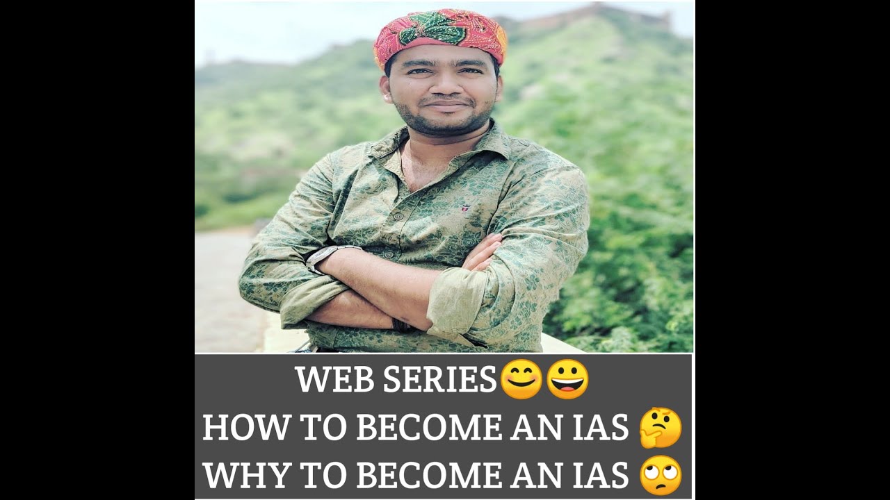 WEB SERIES| HOW TO BECOME AN IAS| WHY TO BECOME AN IAS - YouTube