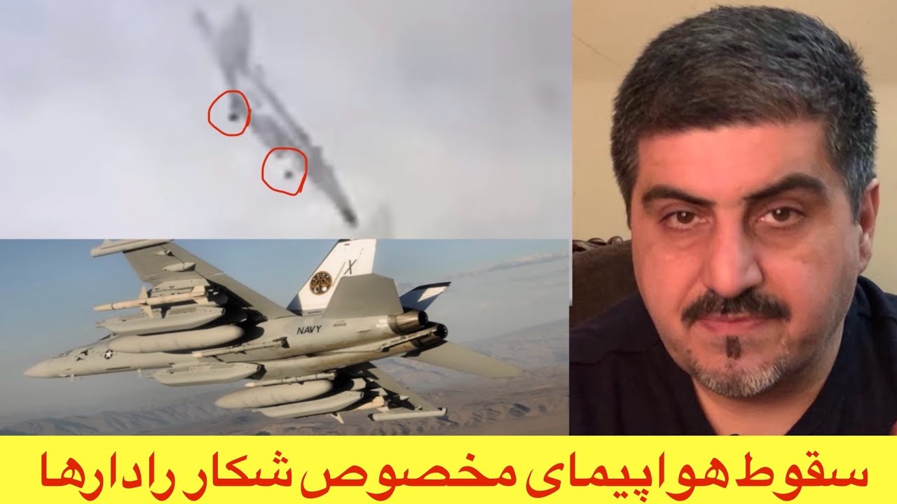 سقوط هواپیمای EA/18 growler جنگ الکترونیک نیروی دریایی در سن دیگو - YouTube