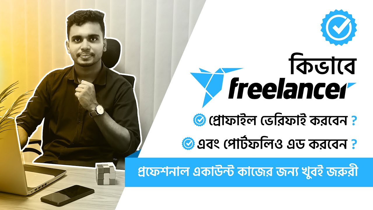 How to Make Portfolio on Freelancer - Add Portfolio Freelancer- Verify ...