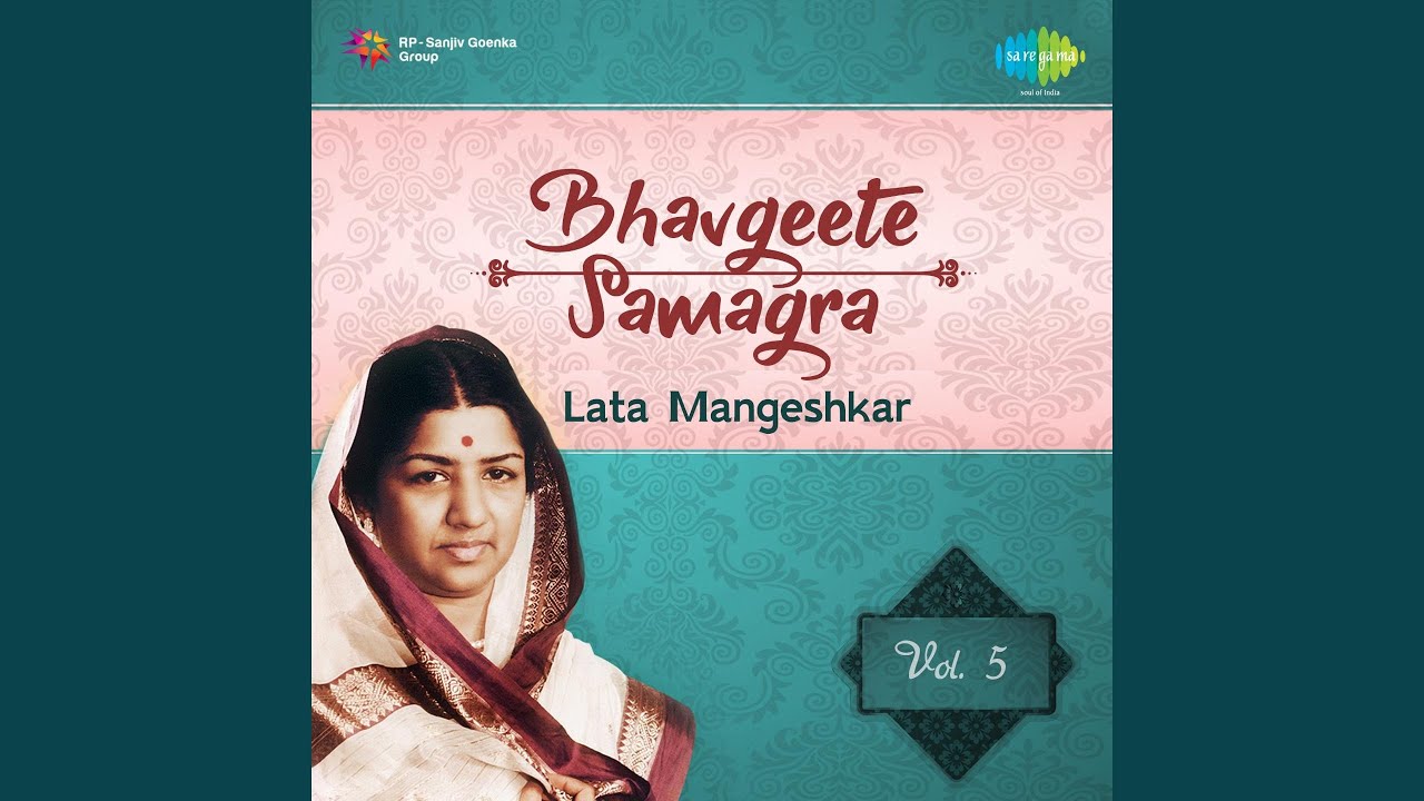 Ghan Tami Shukra Bagh Rajya Kari - YouTube