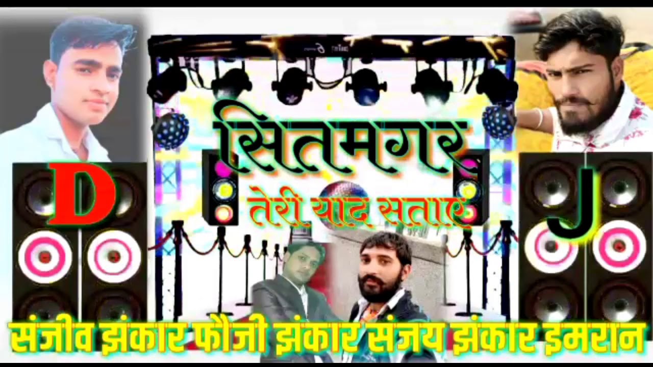 Sitamgar sitamgar Teri Yaad sataye sad song - YouTube