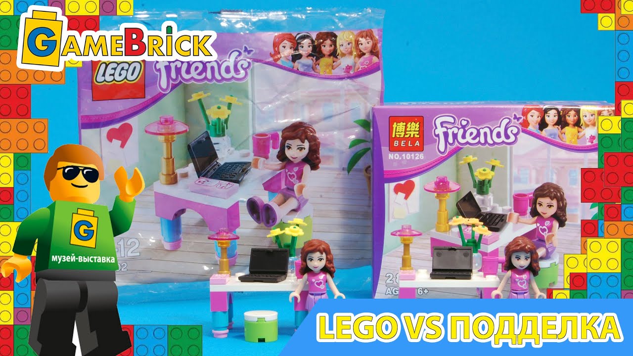 Музей ЛЕГО Сравнение LEGO 30102 vs Bella. Оригинал против подделки ...