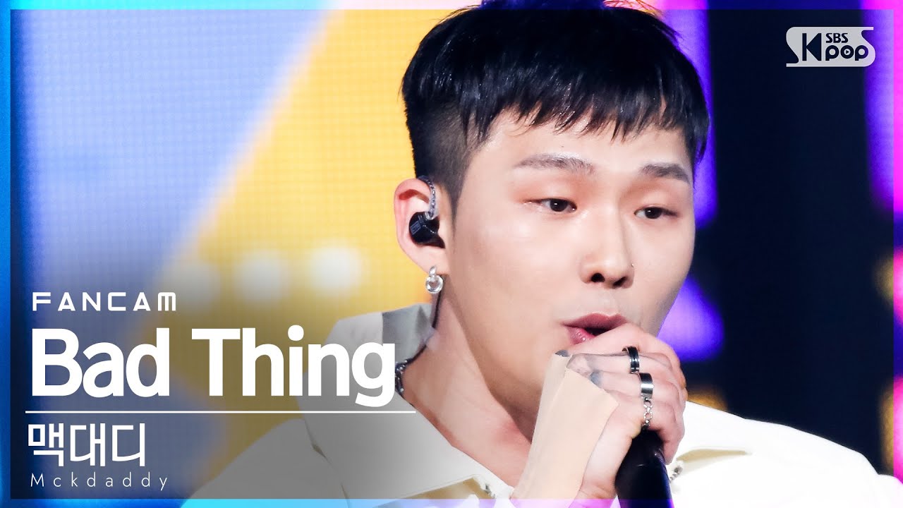 [안방1열 직캠4K] 맥대디 'Bad Thing' (Mckdaddy FanCam)│@SBS Inkigayo_2021.05.02 ...