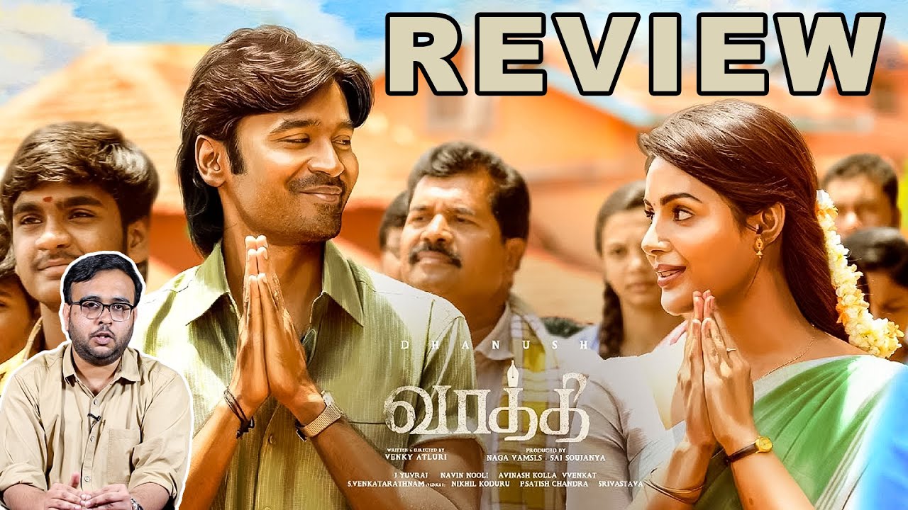 Vaathi Movie Review | Vikatan Review | Dhanush | Samyuktha | Venky ...