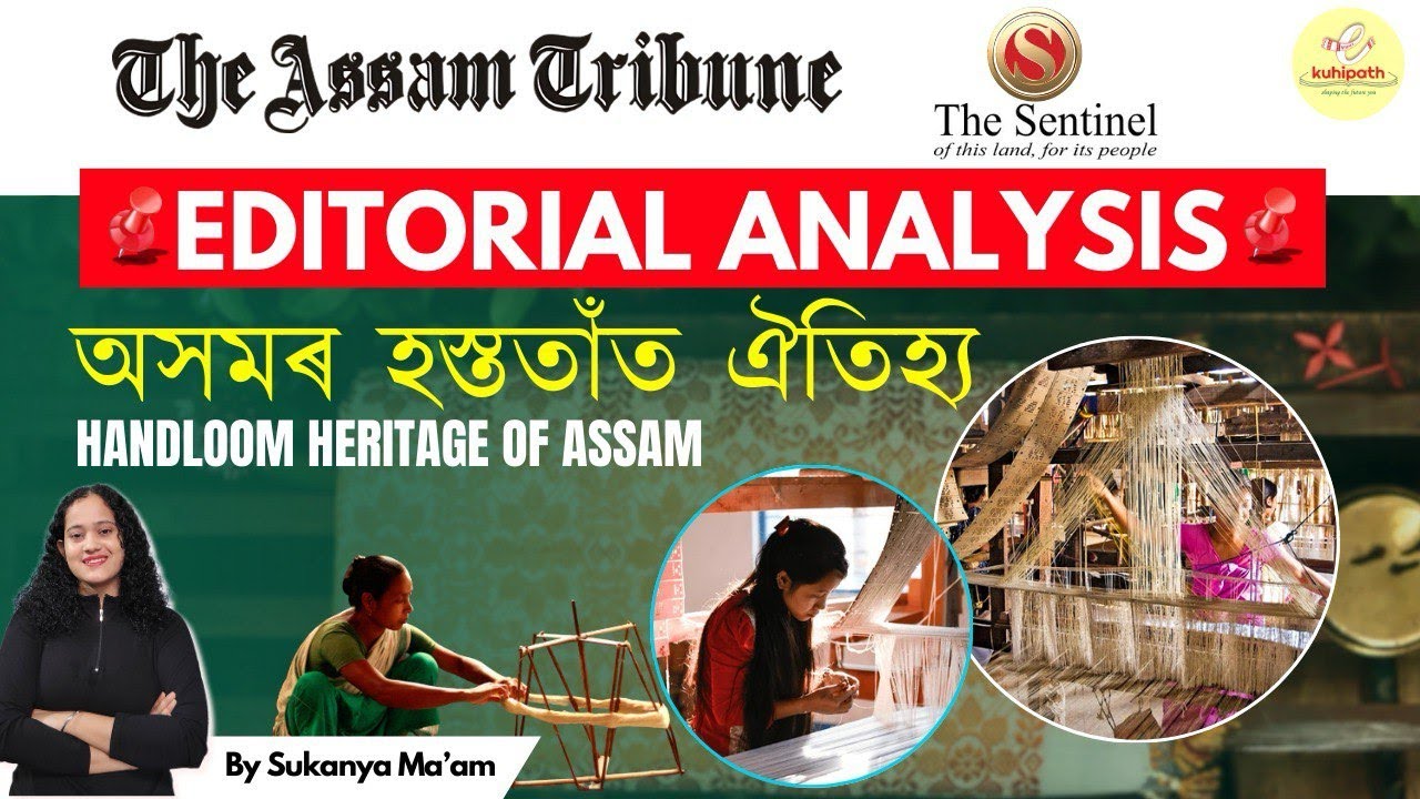 Know all about Assam's Handloom Heritage | অসমৰ হস্ততাঁত ঐতিহ্য | #apsc ...