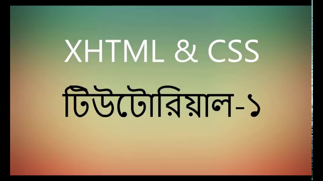 Xhtml And Css Tutorial Part 1 Bangla Youtube 7519