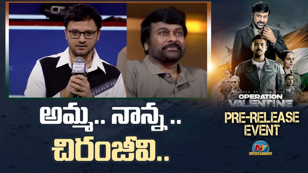 Producer Sandeep Mudda Speech At Operation Valentine Pre Release Event ...