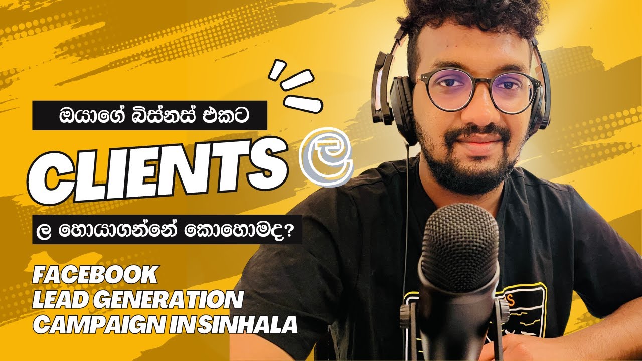 Facebook Ads Sinhala - How to create a lead generation campaign on ...