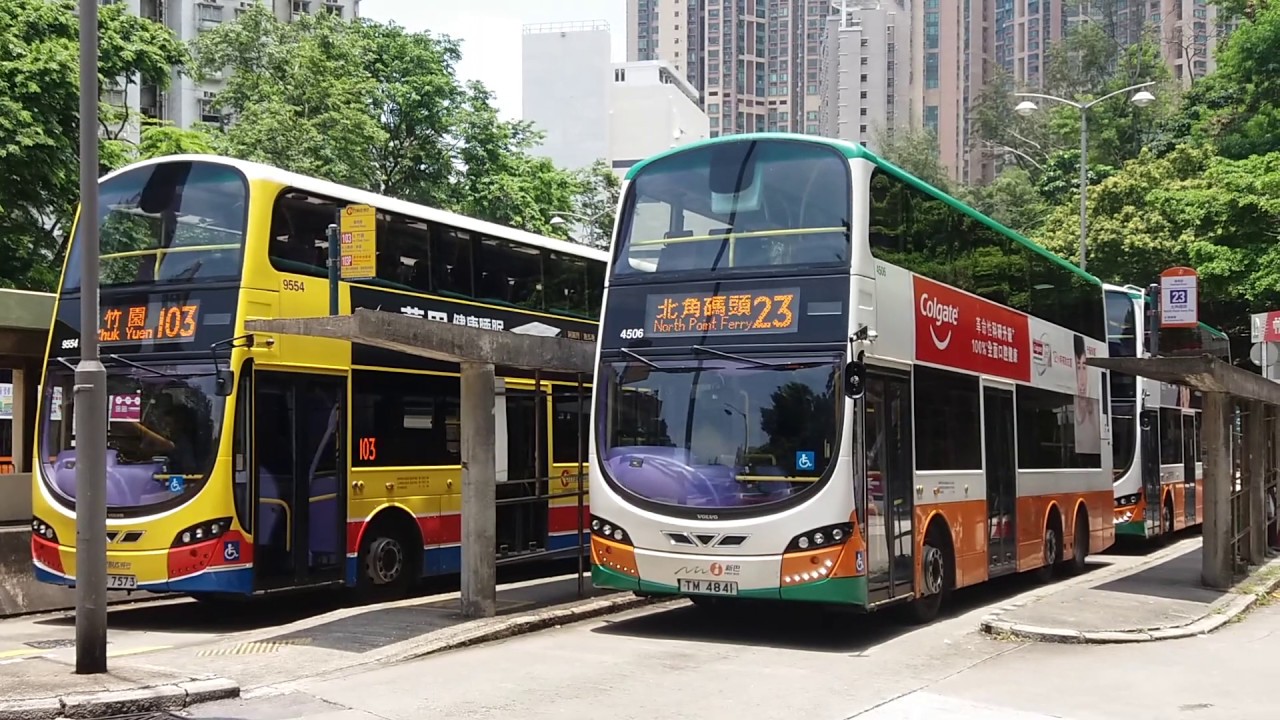 Hong Kong Bus NWFB 新世界第一巴士 4506 @ 23 Volvo B9TL 蒲飛路 北角碼頭 - YouTube