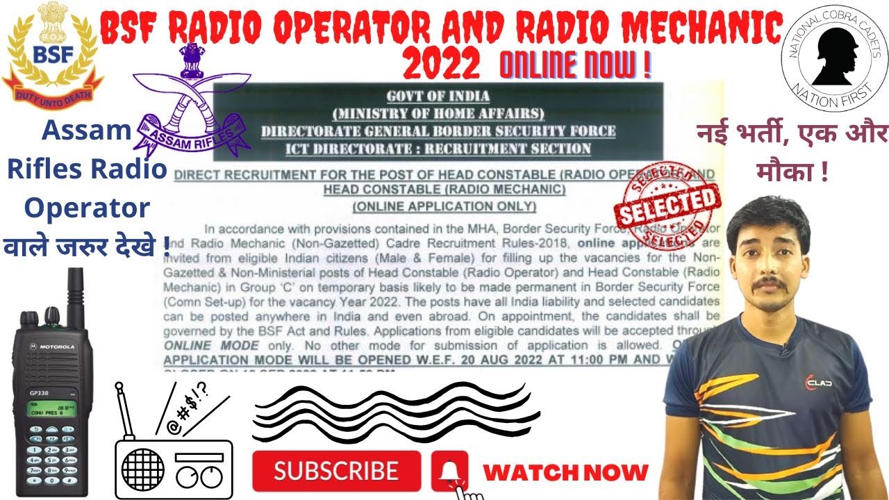 BSF Radio Operator / Radio Mechanic भर्ती 2022 | Assam Rifles Radio ...